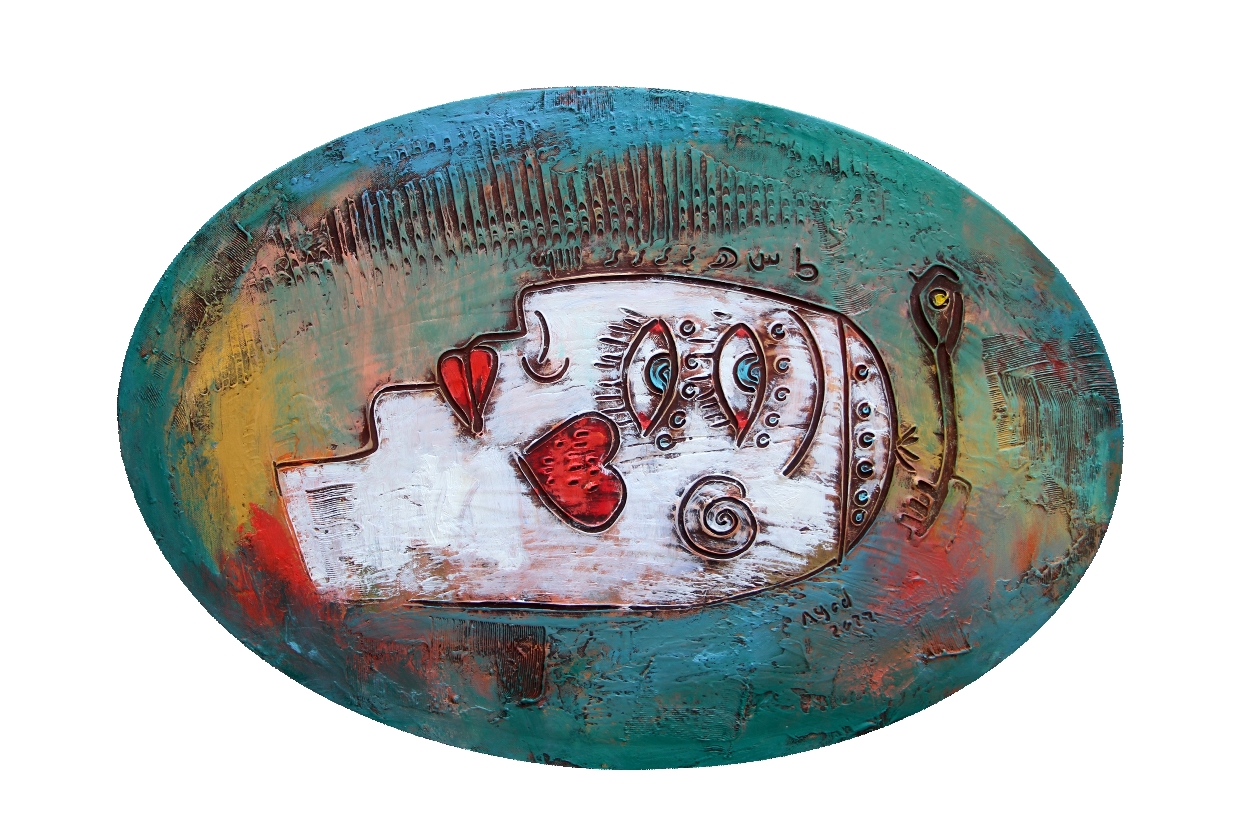 AYAD ALQARAGHOLLI - Habibi Face - STALA CONTEMPORARY